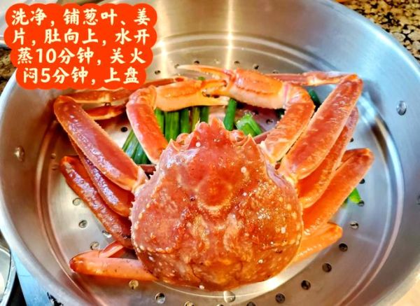 雪蟹怎么做好吃_雪蟹清蒸还是水煮-第1张图片-山城妙识