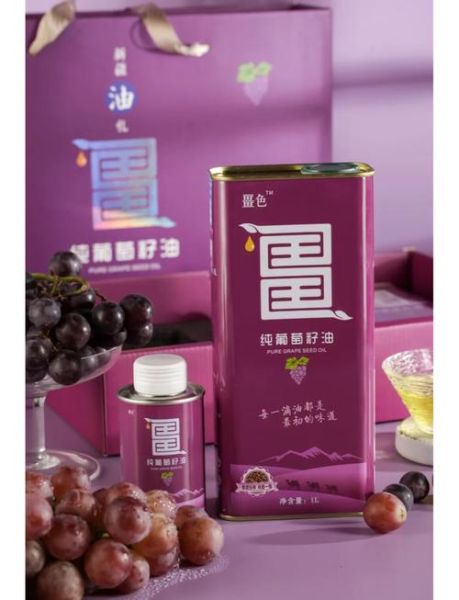 葡萄籽油怎么吃_葡萄籽油适合凉拌还是热炒-第3张图片-山城妙识