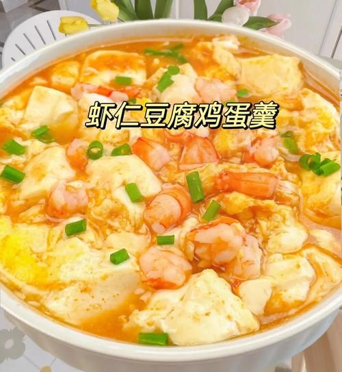 番茄大虾汤的做法_番茄大虾汤怎么做好吃-第2张图片-山城妙识