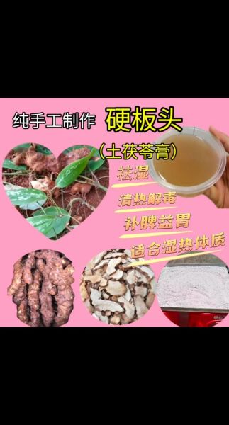 茯苓膏的功效与作用_茯苓膏怎么吃最好-第2张图片-山城妙识