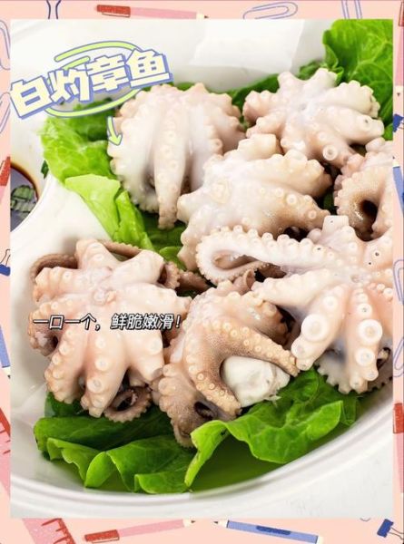 八爪鱼怎么做好吃_水煮八爪鱼的做法-第1张图片-山城妙识