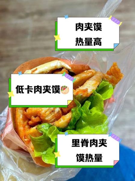 里脊肉热量是多少_减肥能吃里脊肉吗-第1张图片-山城妙识