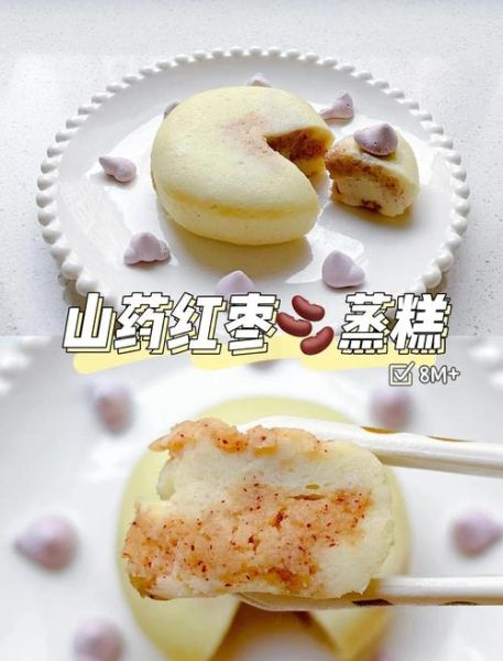 适合小孩做的糕点有哪些_怎么做简单又好吃-第2张图片-山城妙识