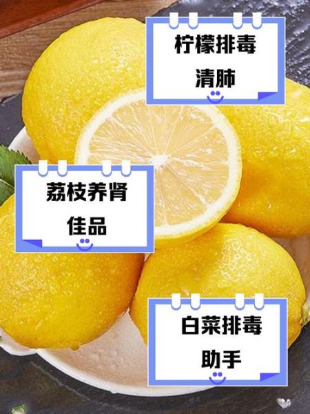 养颜排毒吃什么好_养颜排毒食物推荐-第2张图片-山城妙识