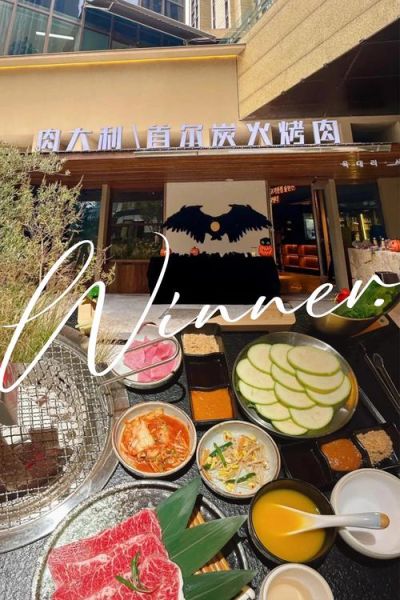 炭火烤肉店加盟哪家好_10大品牌排行榜-第2张图片-山城妙识