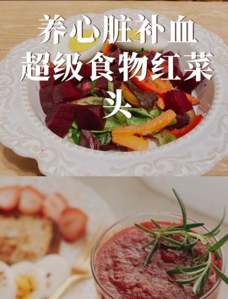 红菜头榨汁能减肥吗_红菜头榨汁的正确做法-第3张图片-山城妙识