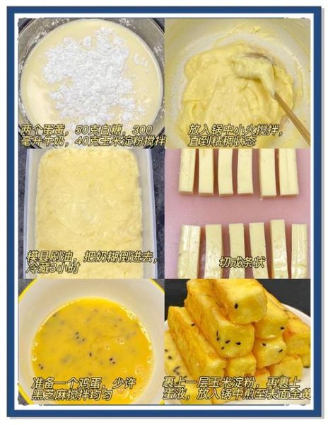 自制糕点做法大全_新手也能一次成功-第1张图片-山城妙识