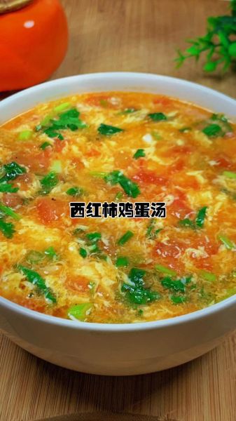 鸡蛋西红柿汤怎么做好喝_鸡蛋西红柿汤的家常做法-第1张图片-山城妙识