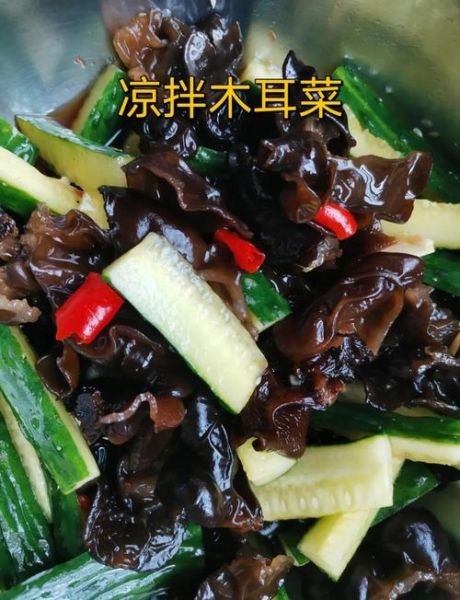 海木耳怎么吃_海木耳的做法大全-第1张图片-山城妙识