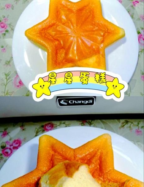 小烤箱可以做什么好吃的_新手零失败食谱-第1张图片-山城妙识