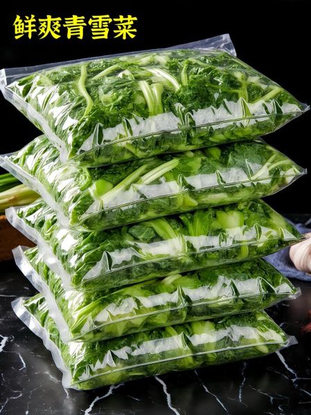 雪里蕻怎么读_雪里蕻的拼音是什么-第2张图片-山城妙识