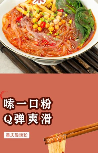 红薯粉冲开水喝的功效_长期喝红薯粉水好吗-第2张图片-山城妙识 红薯粉冲开水喝的功效_长期喝红薯粉水好吗-第2张图片-山城妙识