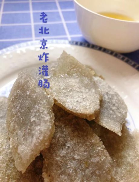 老北京炸灌肠是什么_蚂蚁庄园炸灌肠答案-第1张图片-山城妙识