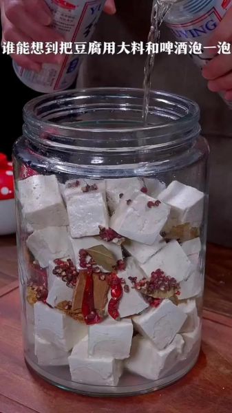 豆腐乳怎么做_家庭自制豆腐乳的方法-第3张图片-山城妙识