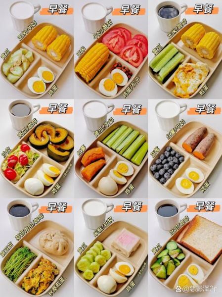 女性减肥早餐吃什么_健康低卡早餐推荐-第3张图片-山城妙识