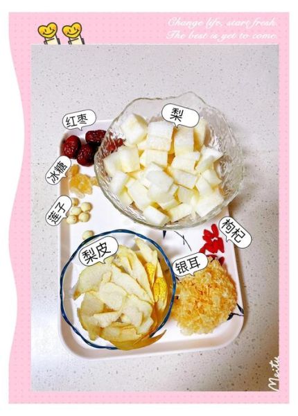 止咳化痰的梨水怎么熬_梨水止咳化痰的正确做法-第1张图片-山城妙识