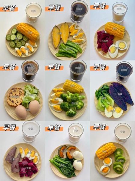 女性减肥早餐吃什么_健康低卡早餐推荐-第2张图片-山城妙识