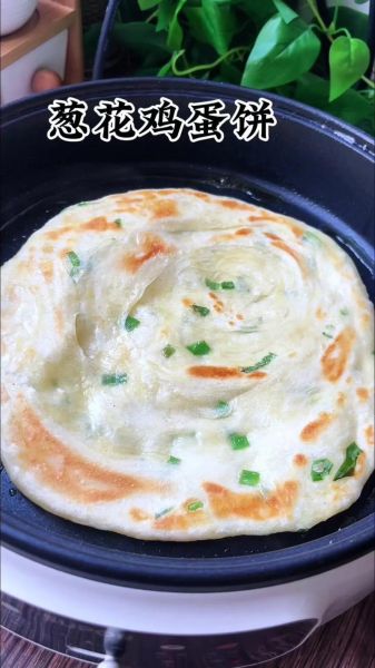 鸡蛋葱油饼怎么做才松软_鸡蛋葱油饼用什么面粉最好-第1张图片-山城妙识