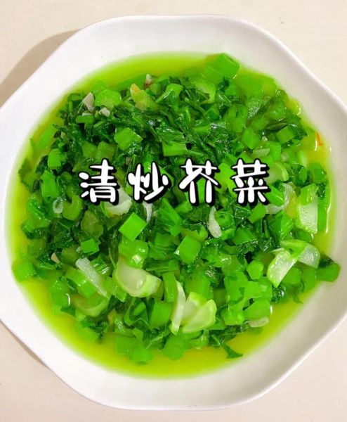 清炒芥菜需要焯水吗_焯水时间多久合适-第1张图片-山城妙识