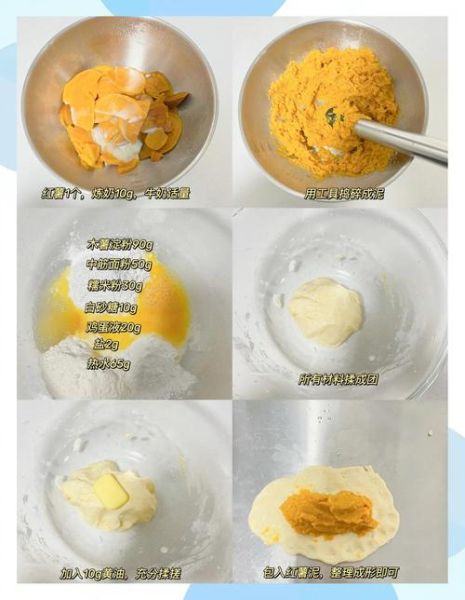 紫薯包怎么做_紫薯包的做法步骤-第1张图片-山城妙识