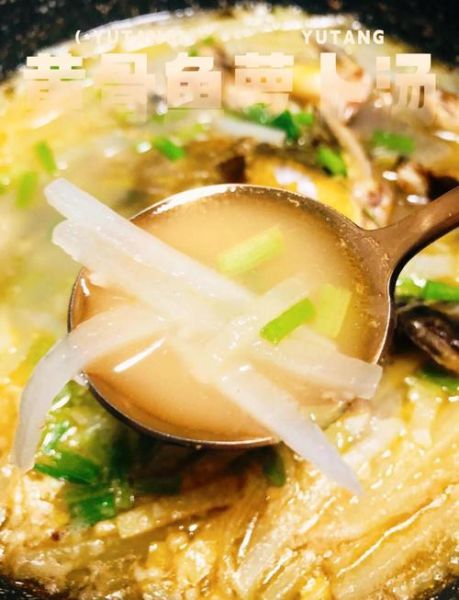 骨鱼汤怎么炖好喝_骨鱼汤的做法家常-第1张图片-山城妙识