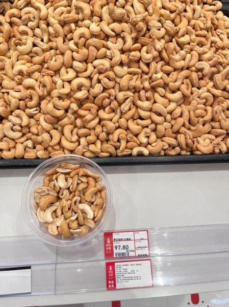 腰果产地是哪里_腰果主要产地有哪些-第3张图片-山城妙识