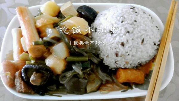 大锅菜怎么做_大锅菜的做法步骤-第2张图片-山城妙识