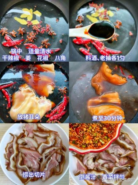 凉拌肉用什么调料_凉拌肉调料怎么配-第1张图片-山城妙识