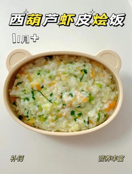 虾皮怎么做给宝宝吃_虾皮辅食做法大全-第1张图片-山城妙识