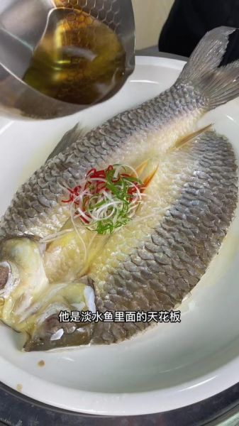 清蒸皇帝鱼怎么做_皇帝鱼蒸多久才嫩-第2张图片-山城妙识