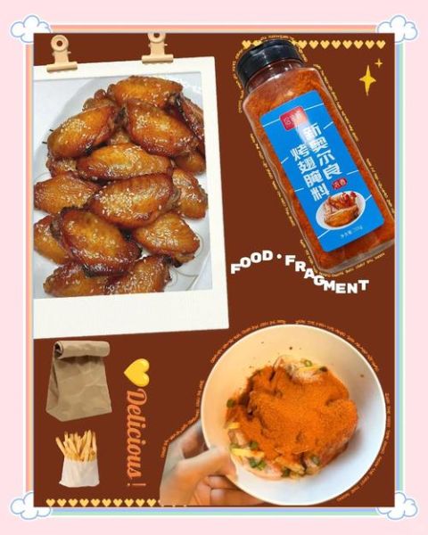 奥尔良烤翅要不要刷蜂蜜_刷蜂蜜的正确时机-第1张图片-山城妙识