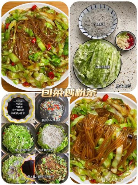包菜怎么做好吃_包菜的家常做法大全-第2张图片-山城妙识