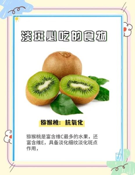 淡斑美白食谱有哪些_淡斑美白食谱怎么做-第1张图片-山城妙识