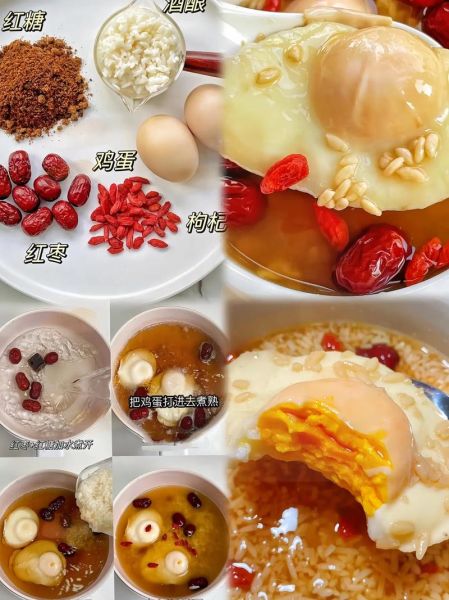 甜酒酿鸡蛋的做法_甜酒酿鸡蛋的功效-第2张图片-山城妙识