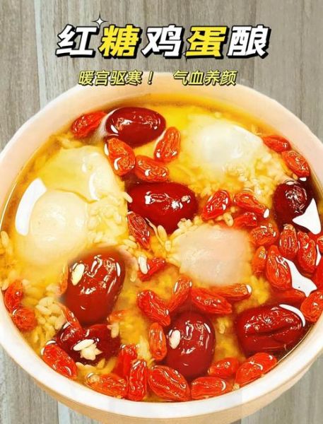 甜酒酿鸡蛋的做法_甜酒酿鸡蛋的功效-第3张图片-山城妙识