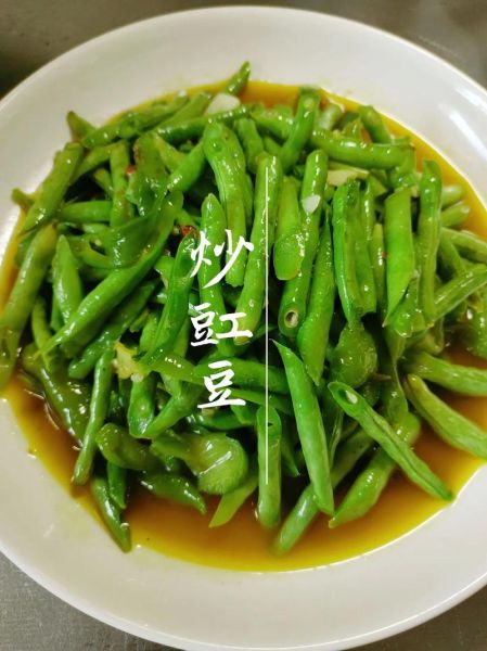 豇豆怎么炒好吃_豇豆的家常做法大全-第2张图片-山城妙识