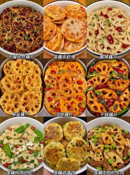 红烧莲藕怎么做_红烧莲藕用哪种藕-第1张图片-山城妙识