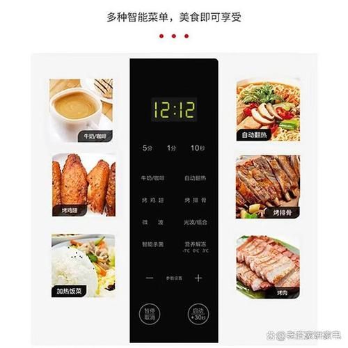 格兰仕微波炉电子食谱怎么用_格兰仕微波炉电子食谱有哪些-第2张图片-山城妙识