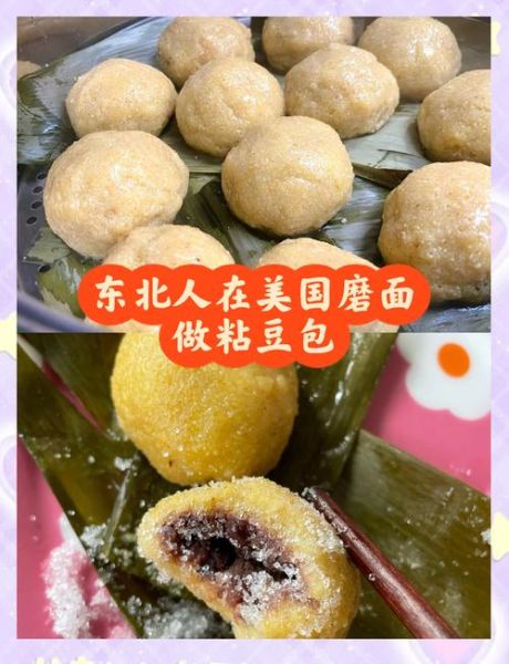 粘豆包的做法窍门_粘豆包怎么蒸不粘屉布-第3张图片-山城妙识
