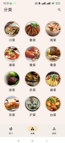 家常菜app哪个比较好_适合新手用的家常菜软件推荐-第3张图片-山城妙识