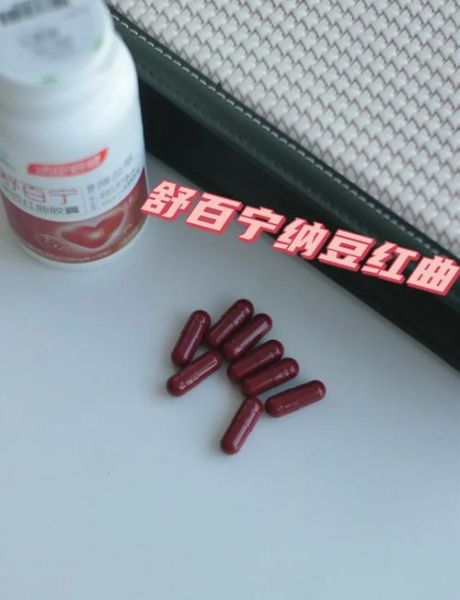 纳豆红曲片骗局揭秘_吃了会伤肝肾吗-第1张图片-山城妙识