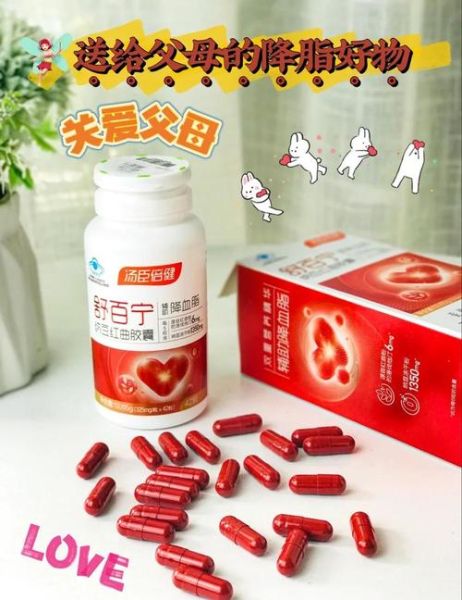 纳豆红曲片骗局揭秘_吃了会伤肝肾吗-第3张图片-山城妙识