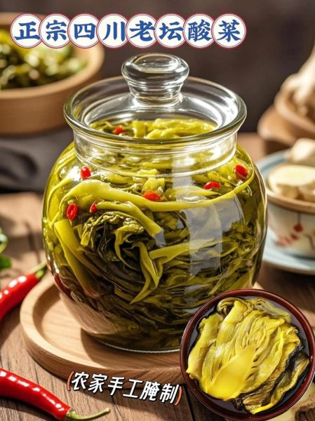 老咸菜怎么腌制_老咸菜腌制方法-第1张图片-山城妙识