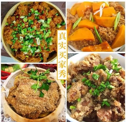 最好吃的蒸肉米粉是什么牌子_蒸肉米粉哪个牌子正宗-第1张图片-山城妙识