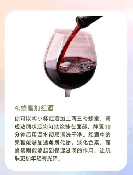 蜂蜜祛斑最有效的方法_蜂蜜祛斑怎么做才见效-第3张图片-山城妙识