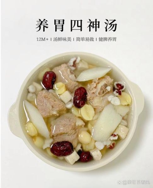 广式煲汤药材有哪些_如何搭配更养生-第3张图片-山城妙识