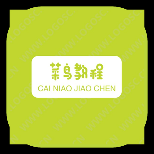 菜鸟教程app怎么用_菜鸟教程app下载安装-第1张图片-山城妙识