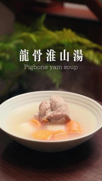 龙骨汤怎么炖_龙骨汤炖多久才最营养-第2张图片-山城妙识