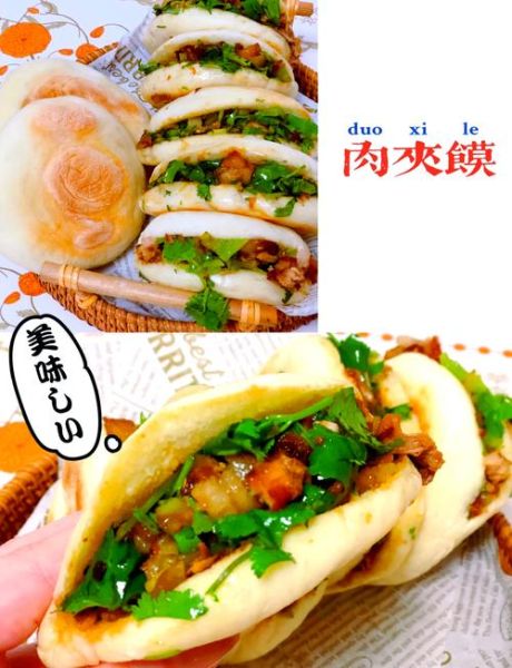 学做正宗肉夹馍用什么肉_正宗肉夹馍白吉馍怎么做-第1张图片-山城妙识