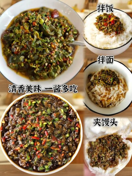 香椿芽酱菜怎么做_香椿芽酱菜能保存多久-第2张图片-山城妙识 香椿芽酱菜怎么做_香椿芽酱菜能保存多久-第2张图片-山城妙识